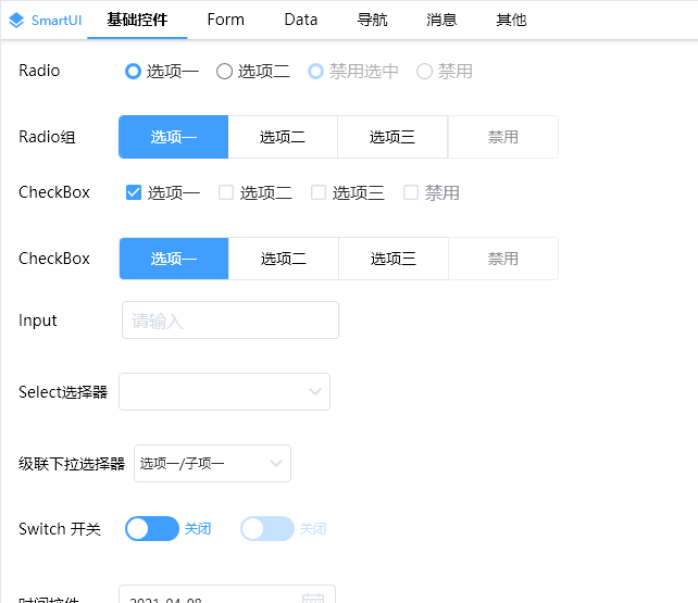 GitHub - keyong1993/SmartUI