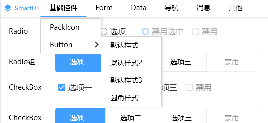 GitHub - keyong1993/SmartUI