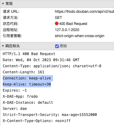 [错误报告]: tmdb 的 http 请求一直不断开 · Issue #690 · jxxghp/MoviePilot · GitHub