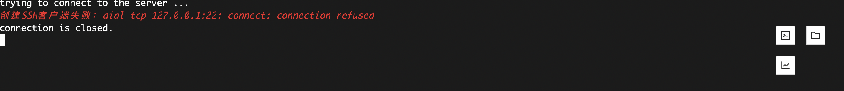 [BUG] ssh连接输入127.0.0.1 或者localhost 作为IP时，会报错 · Issue #397 · dushixiang/next-terminal · GitHub