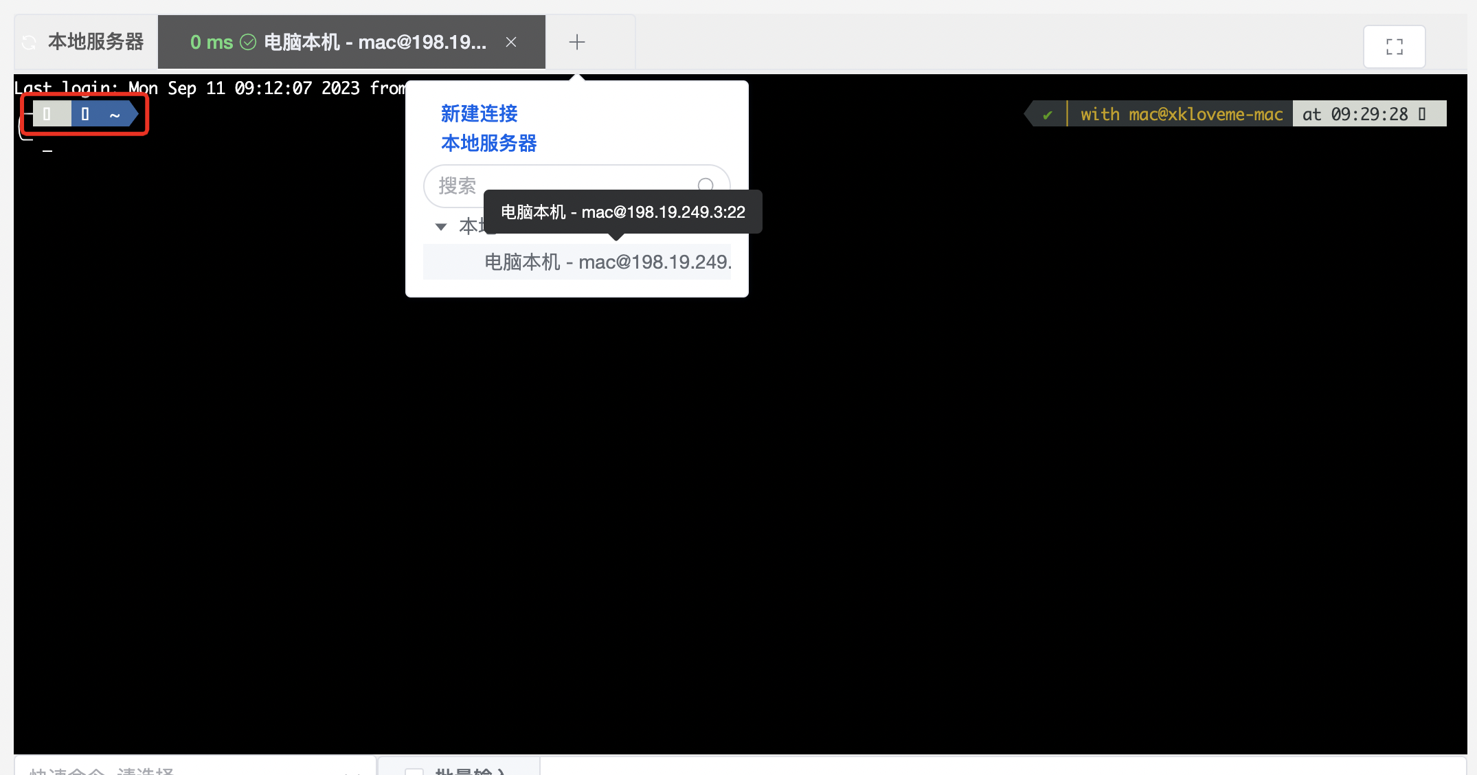 1panel在docker中部署的，希望可以改主机默认[FEATURE] · Issue #2250 · 1Panel-dev/1Panel · GitHub