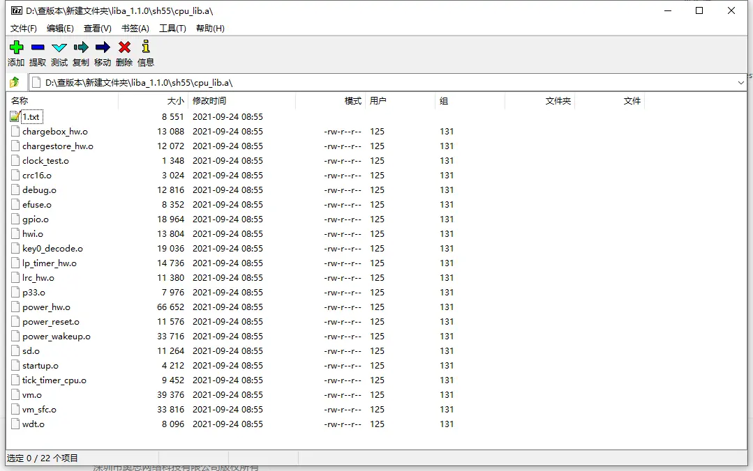 FAQ：如何确定一个未知工程的的版本？通过库文件时间戳 · Issue #84 · Jieli-Tech/fw-AD15N · GitHub