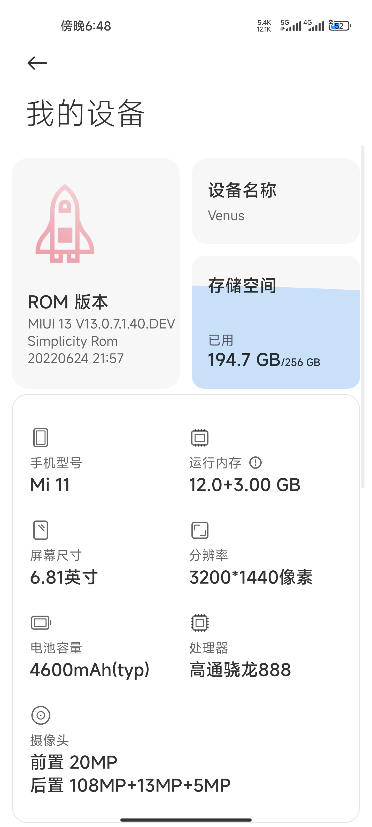 状态栏位置2显示温度失效 · Issue #178 · yonghen/chimi- · GitHub