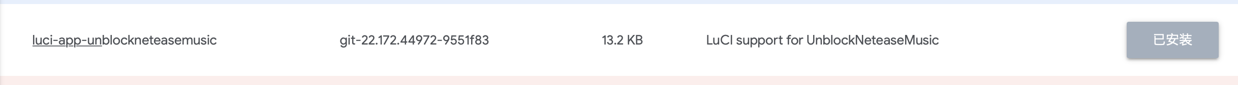 openwrt + macOS 无法正常使用 · Issue #164 · UnblockNeteaseMusic/luci-app-unblockneteasemusic · GitHub