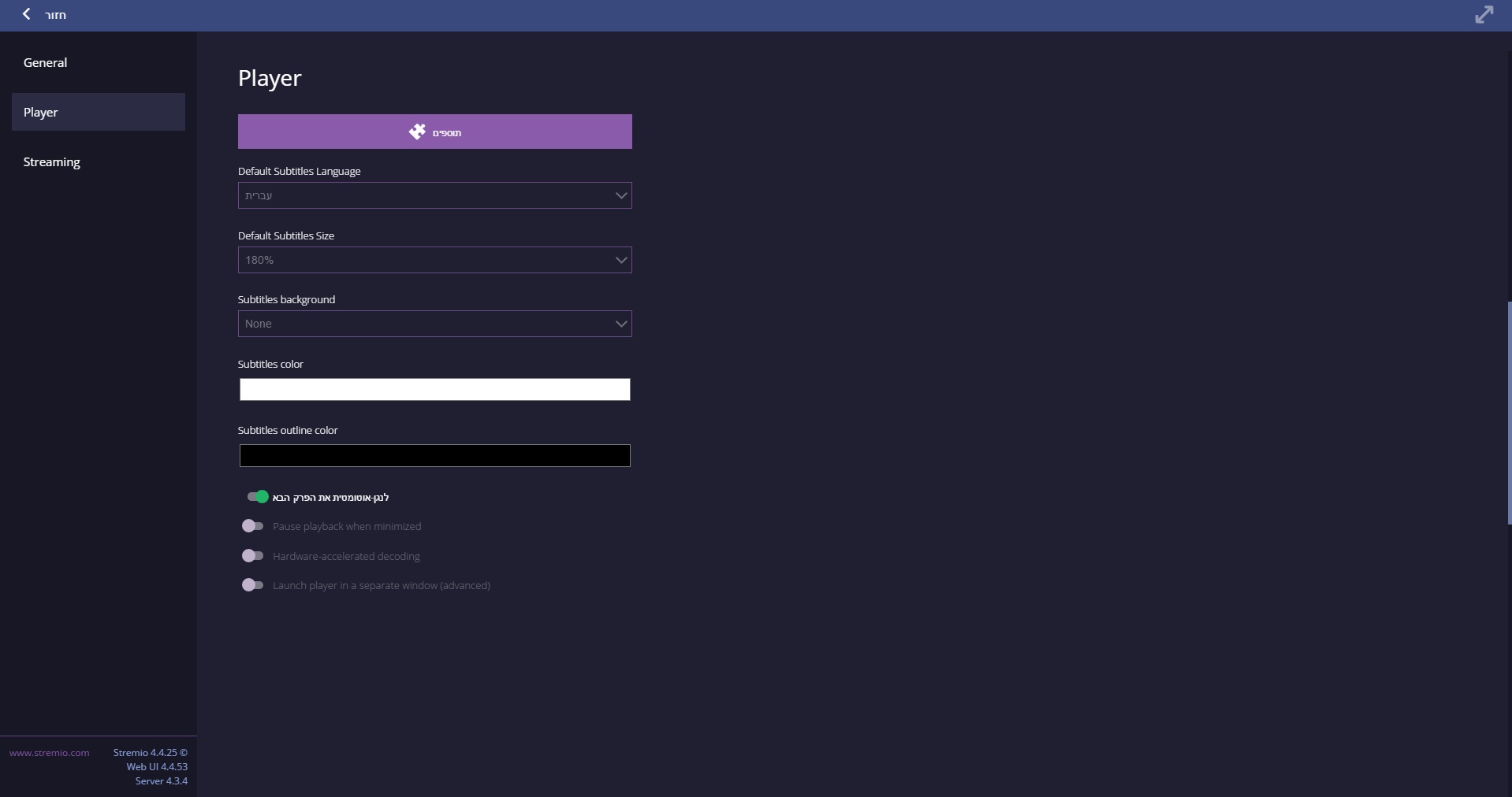 Hebrew subtitles are not displayed RTL · Issue #187 · Stremio/stremio-bugs · GitHub