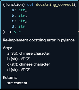 Docstring not working when first character is chinese. · Issue #4840 · microsoft/pylance-release ...