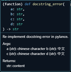Docstring not working when first character is chinese. · Issue #4840 · microsoft/pylance-release ...