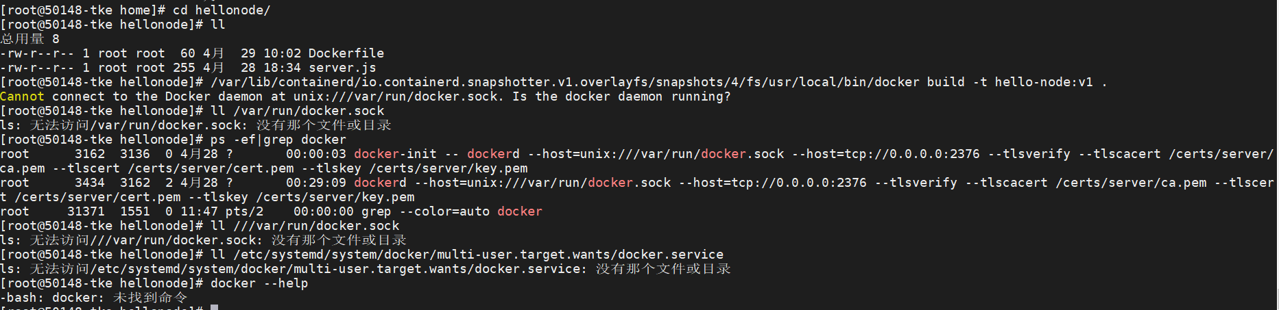 安装tke后，未找到docker命令 · Issue #1898 · tkestack/tke · GitHub