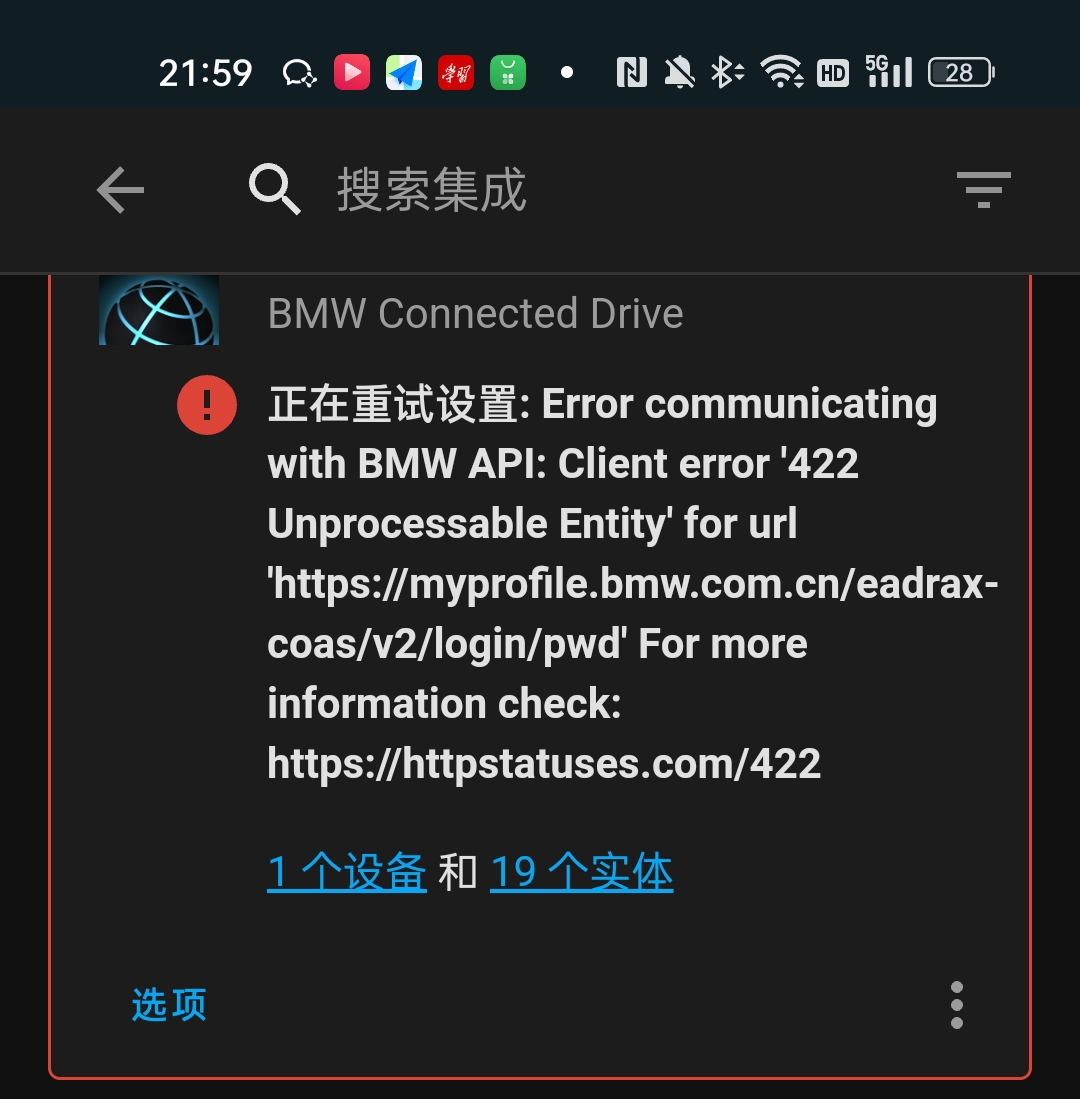 China region authentication error · Issue #507 · bimmerconnected/bimmer_connected · GitHub