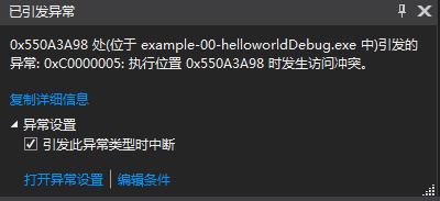 the examples can't run when I use vs2017 compile · Issue #1356 · bkaradzic/bgfx · GitHub