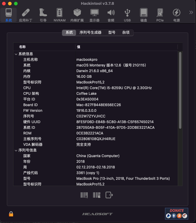 GitHub - Lovely-Duck/chuwi_corebook_x14_Hackintosh: EFI