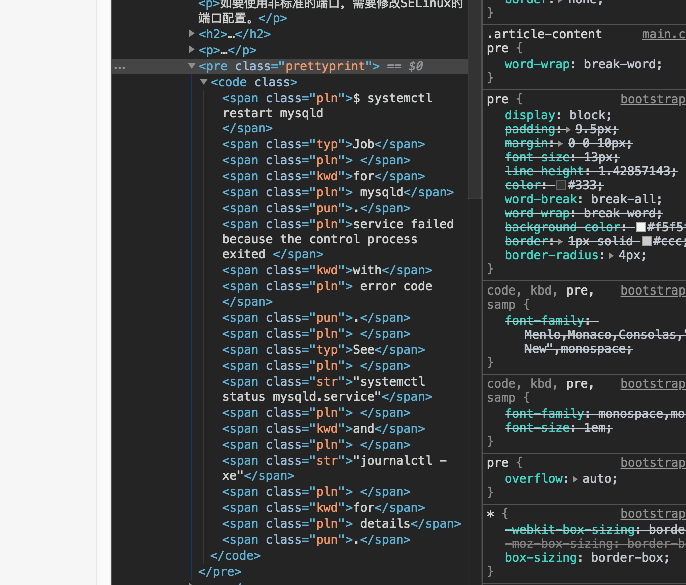 代码块行号问题 · Issue 443 · Lurenjiasworldwp Editormd · Github 8864
