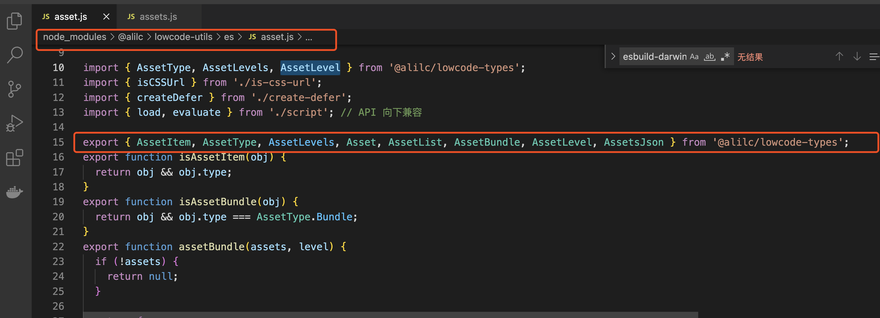 @alilc/lowcode-utils/es/aeeset.js中 export {xxx, xxx, xxx} from '@alilc/lowcode-types' 向外导出不存在的变量 ...