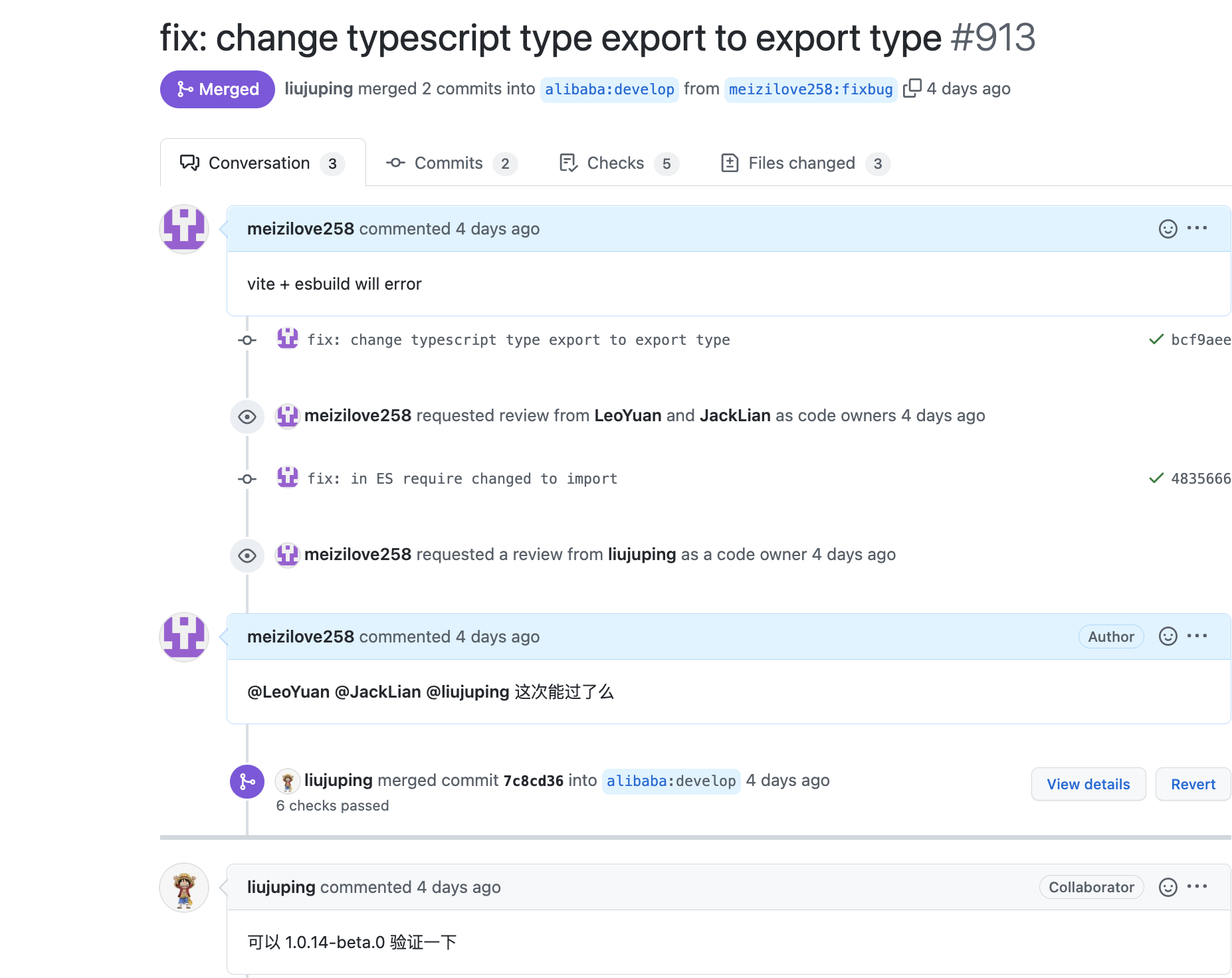 @alilc/lowcode-utils/es/aeeset.js中 export {xxx, xxx, xxx} from '@alilc ...