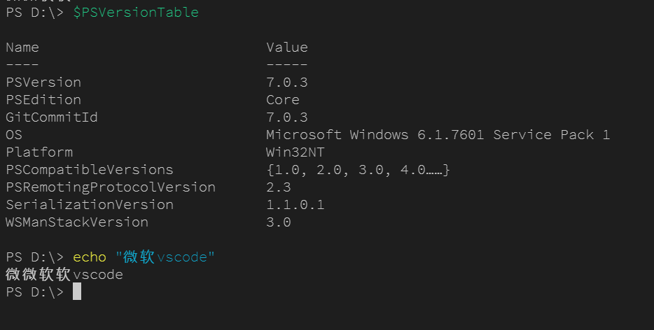 Chinese characters are duplicated in the pwsh terminal under vscode ...