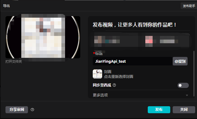 关闭异常 · Issue #1 · DreamingWater/TiktokAutomation · GitHub