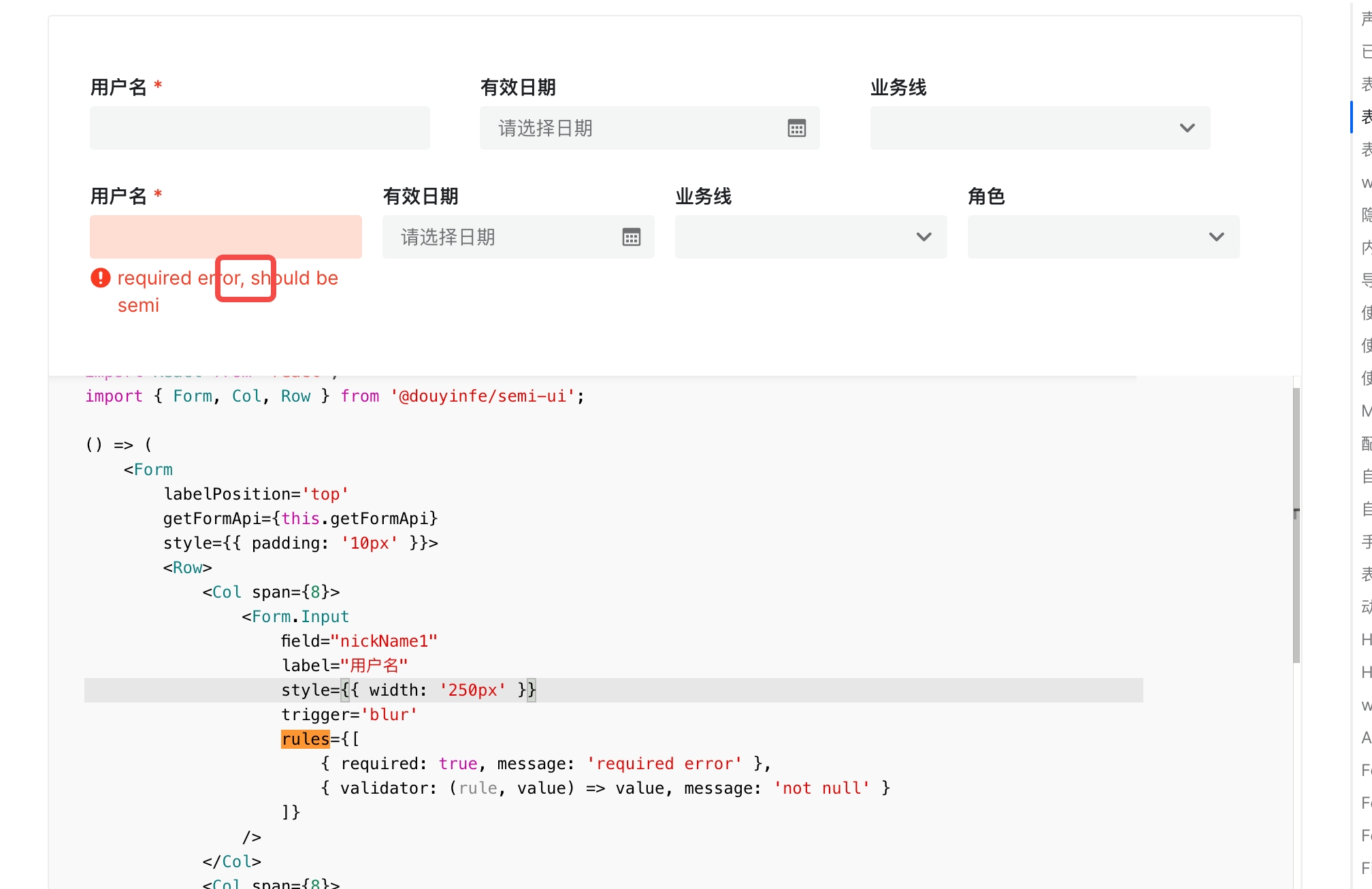 [Form] Form error message join 允许自定义中英文逗号 · Issue #1555 · DouyinFE/semi-design · GitHub