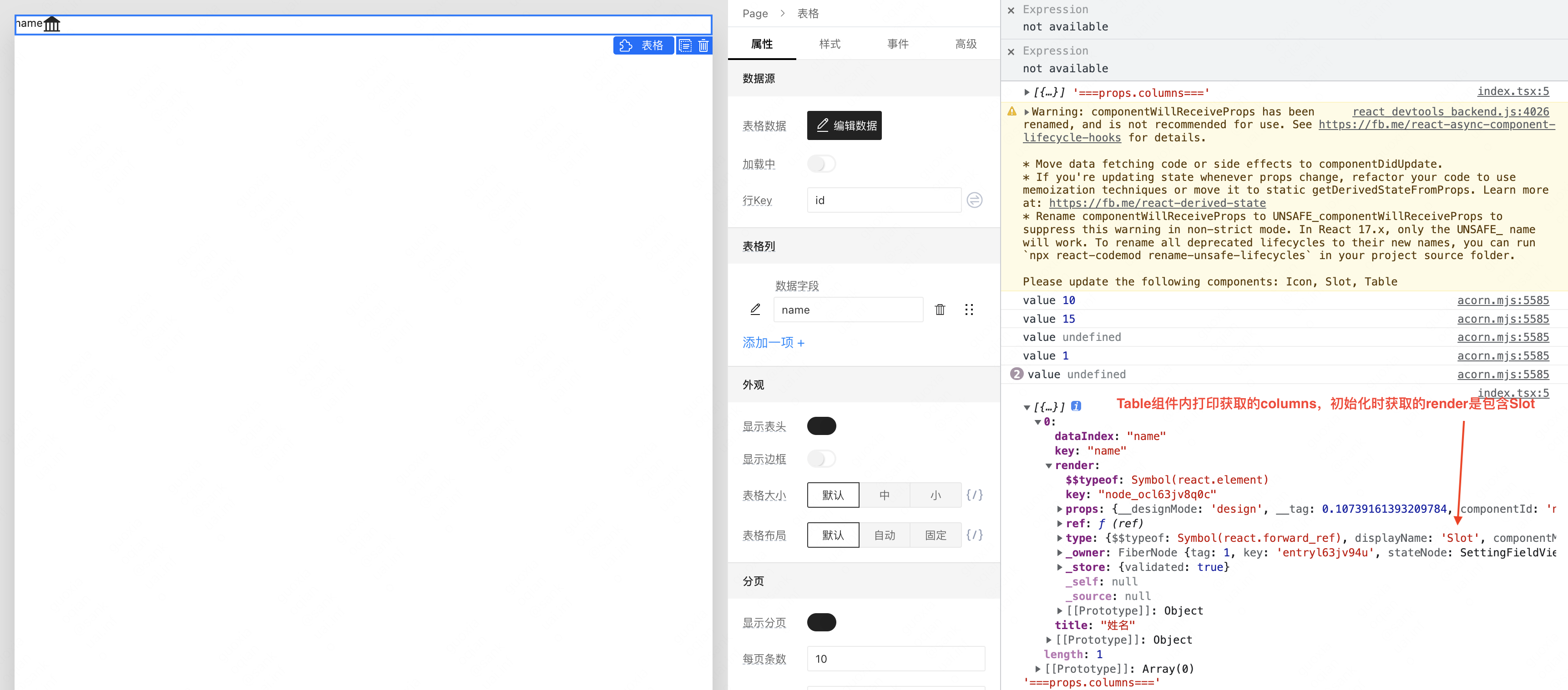 ArraySetter下某个字段使用SlotSetter的画布选中问题 · Issue #848 · alibaba/lowcode-engine · GitHub