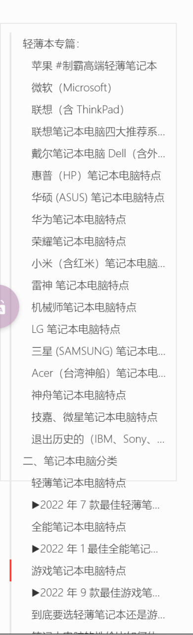 阅读模式长目录显示优化 · Issue 5061 · Kenshinsimpread · Github