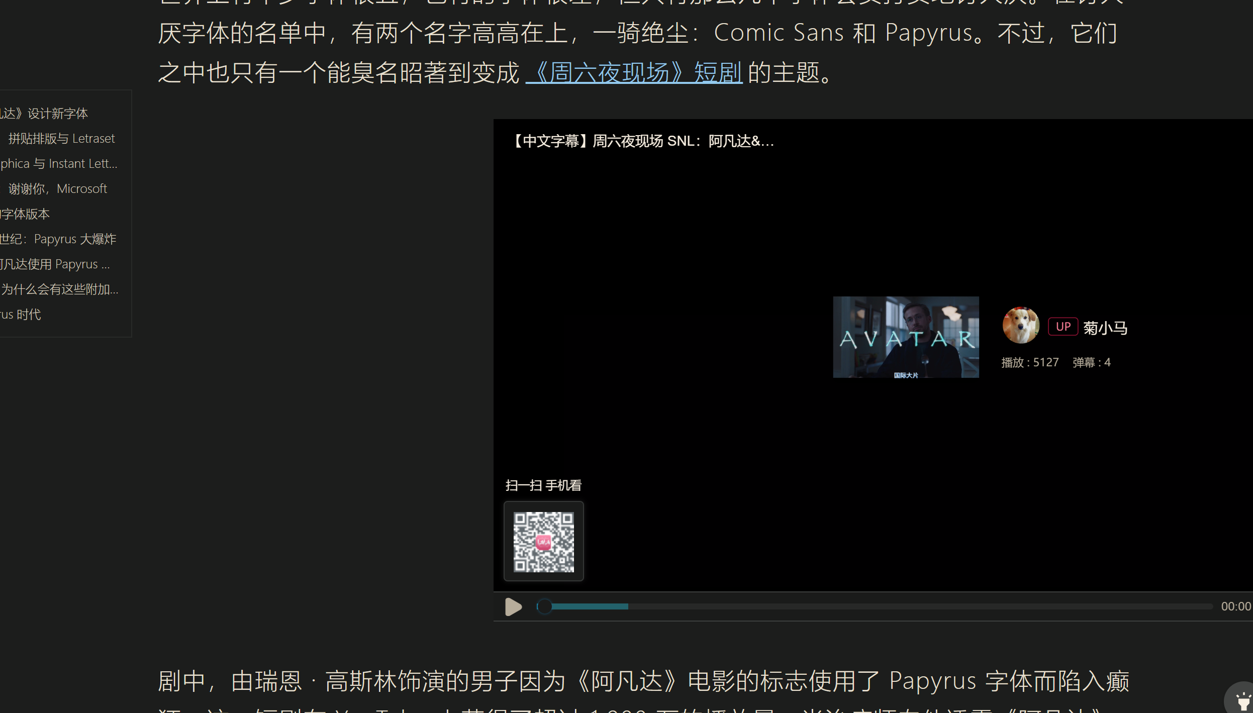 阅读模式视频位置偏移 · Issue #5079 · Kenshin/simpread · GitHub