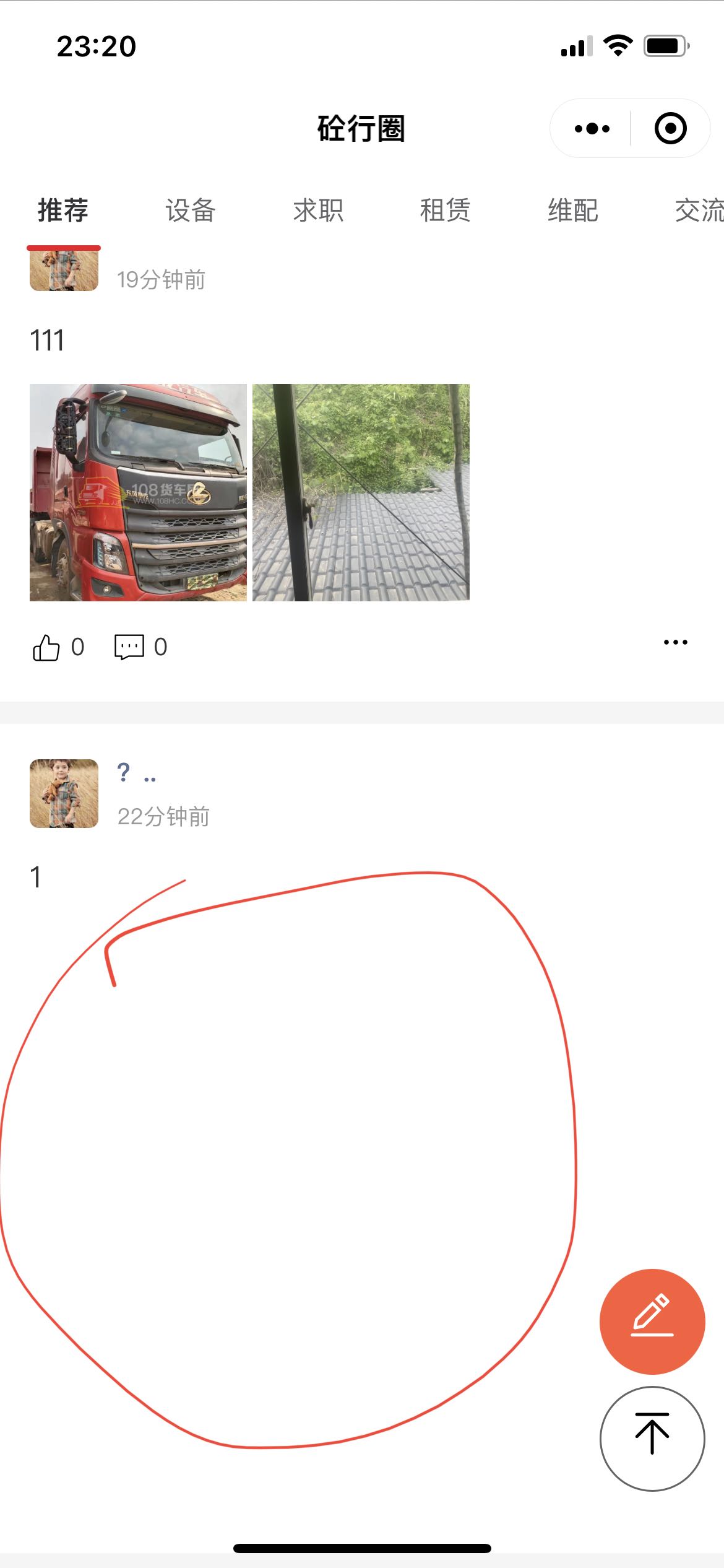 Album相册，数组元素为对象时，单张图片在微信开发工具预览中不显示 · Issue #1504 · TaleLin/lin-ui · GitHub