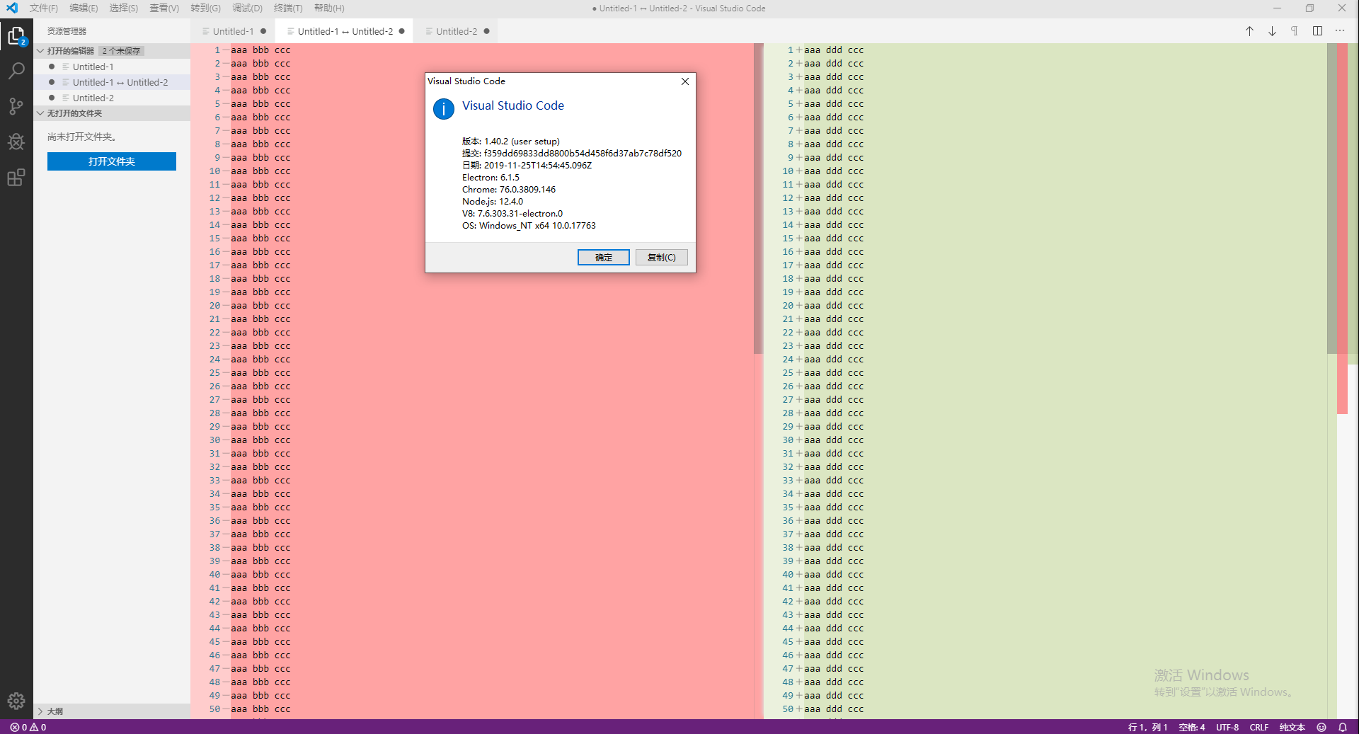 Diff editor cannot highlight the different words when >= 20 lines · Issue #87054 · microsoft ...