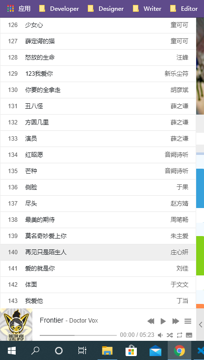 吸顶固定播放器无法显示滚动条，不能向上滚动以及显示 · Issue #547 · DIYgod/APlayer · GitHub