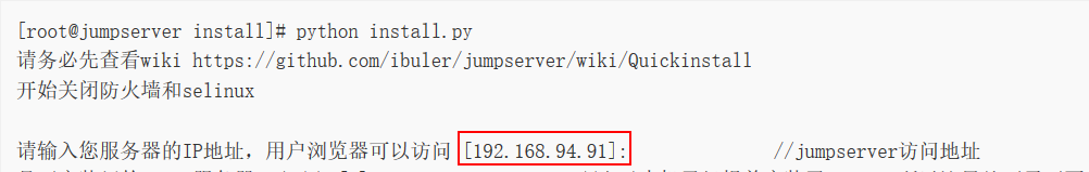 jumpserver可以做高可用吗？ · Issue #776 · jumpserver/jumpserver · GitHub