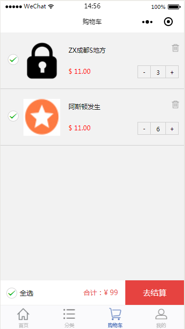 GitHub - menciusKael/mini-program-mall: 小程序商城 小程序搜索 ： 桂金汇联，惠州好栈料 等等