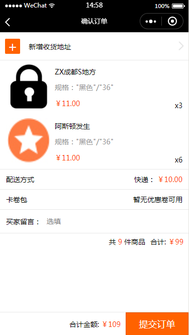 GitHub - menciusKael/mini-program-mall: 小程序商城 小程序搜索 ： 桂金汇联，惠州好栈料 等等