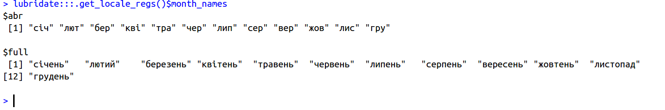 Problem with Ukrainian locale month names · Issue #971 · tidyverse/lubridate · GitHub