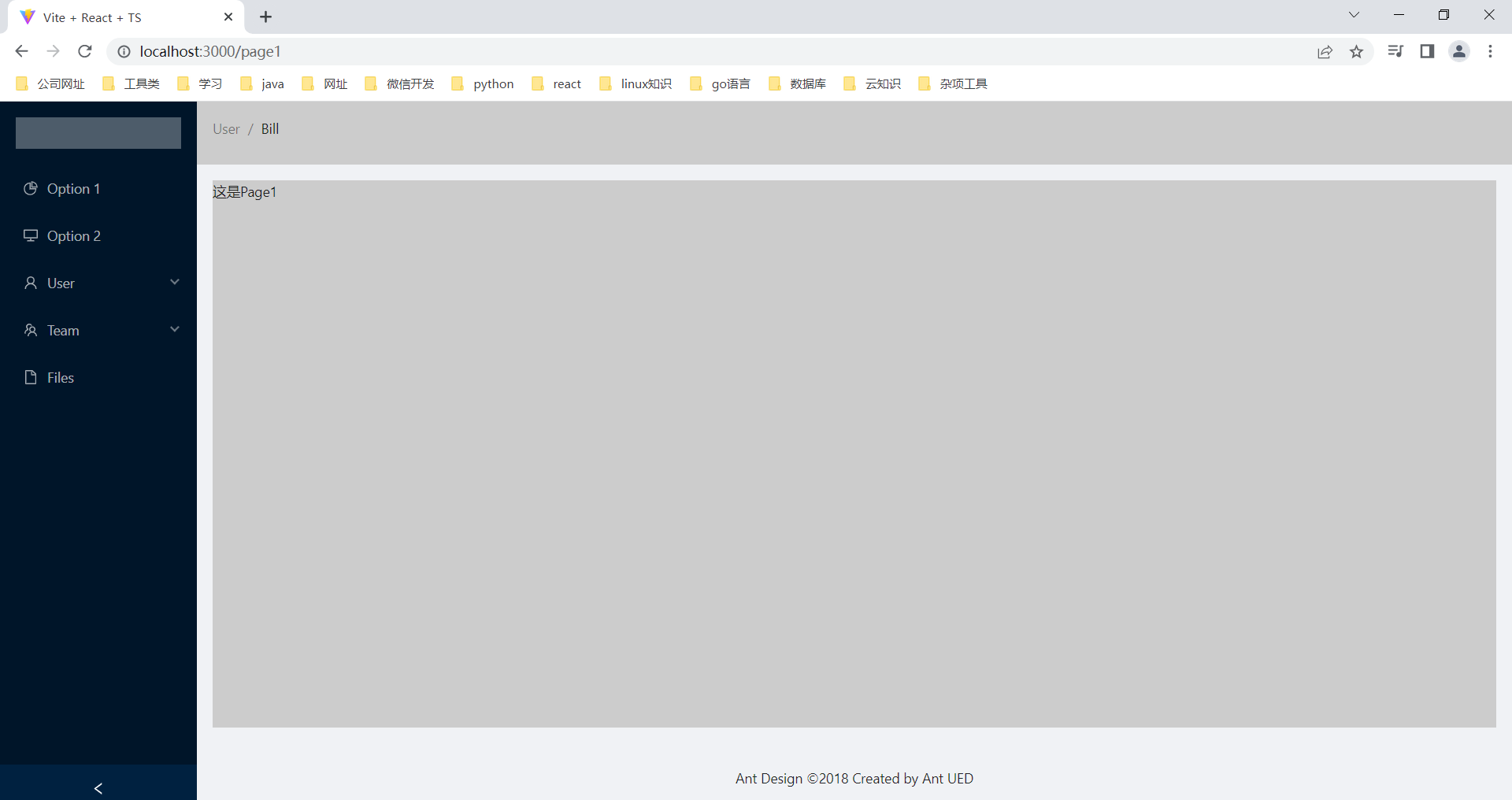 GitHub - zhangxing123000/lege-management: 这是一个用react实现的开源的管理系统页面