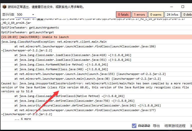 3.3.188 默认不会自动选择Java16 并且启动MC1.17也不会检测Java版本导致直接崩端 · Issue #915 · HMCL-dev/HMCL · GitHub