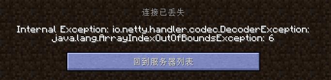 Client crashes while sending equipment packets · Issue #1581 ...