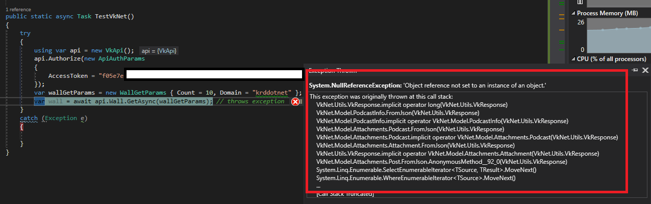 Ошибка "Object reference not set to an instance of an object." при получении постов со стены ...
