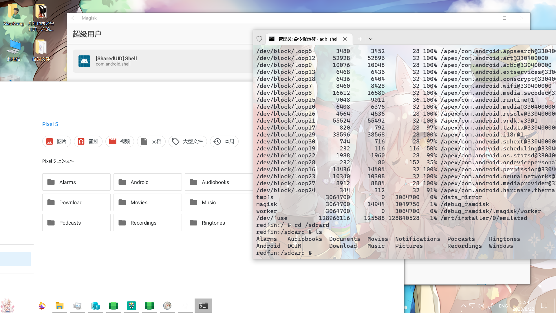 能够成功安装，但是尝试启动子系统会在没有报错的情况下闪退 · Issue #36 · cinit/WSAPatch · GitHub