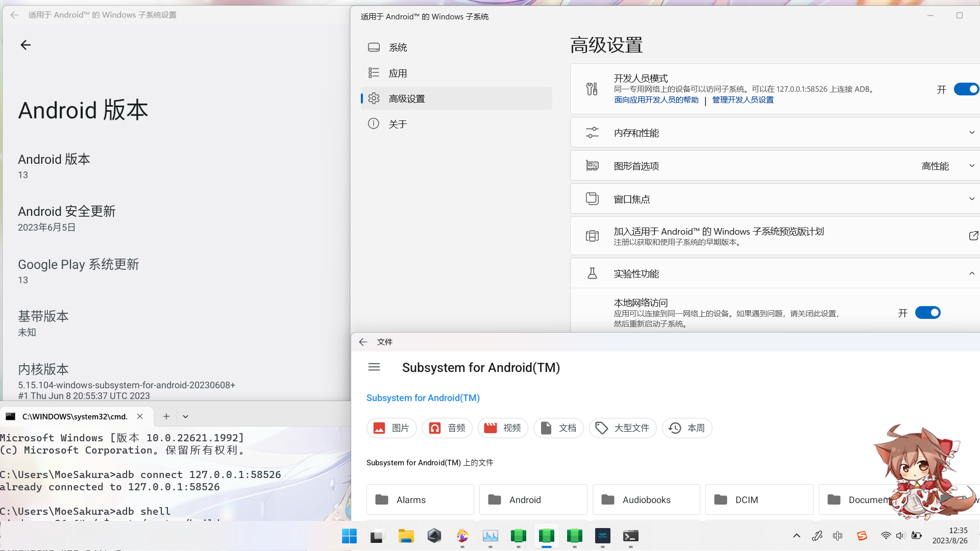 WSA fails to start without reporting errors · Issue #407 · microsoft/WSA · GitHub