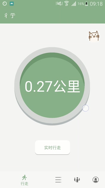 GitHub - hishark/CHICHU: 彳亍