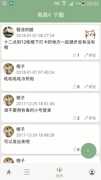 GitHub - hishark/CHICHU: 彳亍