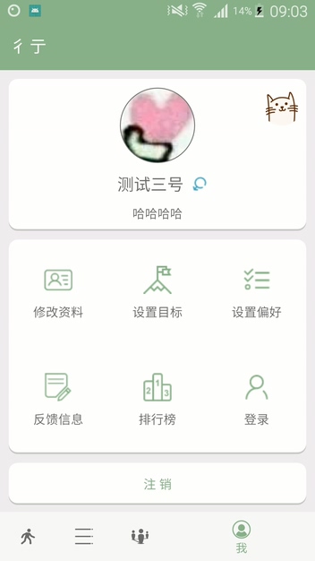 GitHub - hishark/CHICHU: 彳亍