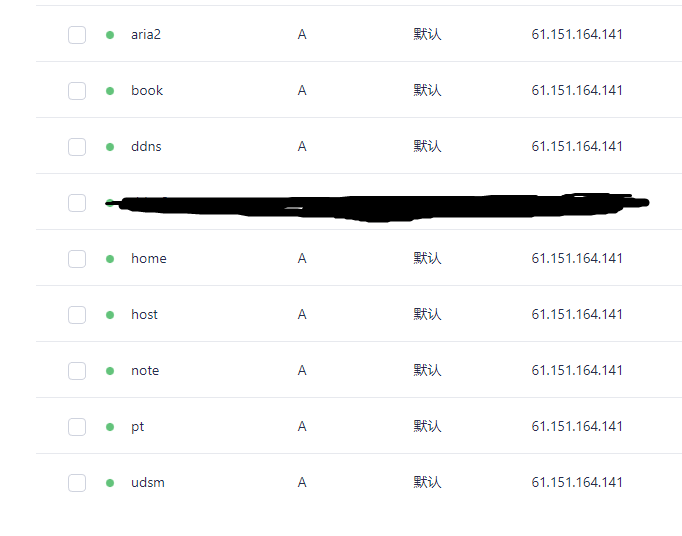 获取到的外网ip有时候是错误的 · Issue #434 · jeessy2/ddns-go · GitHub