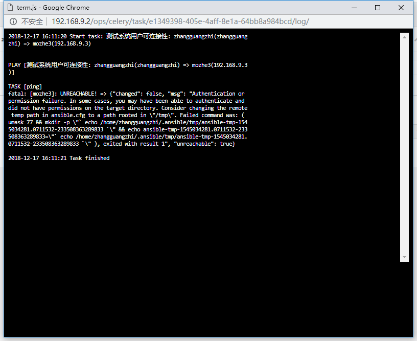 推送的系统用户到资产上，家目录权限不属于创建的系统用户 · Issue #2190 · jumpserver/jumpserver · GitHub