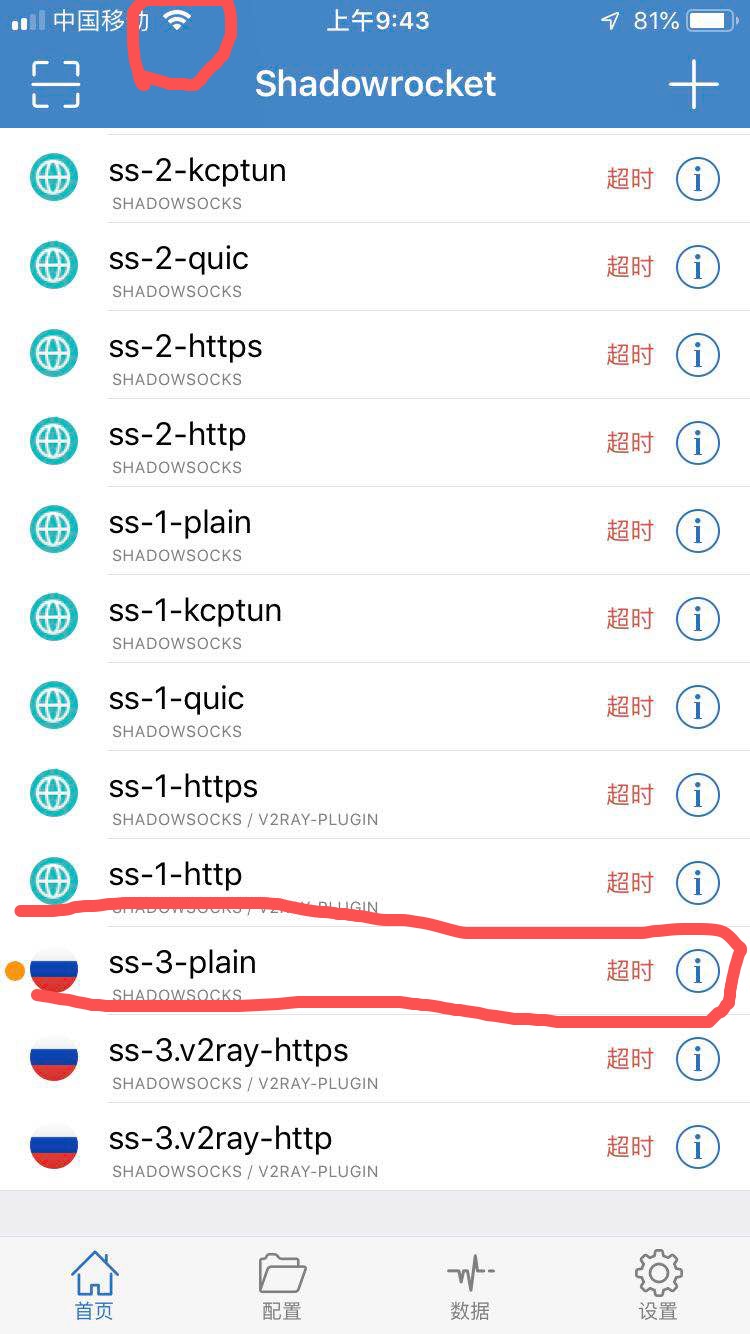 公益SS无法使用 · Issue #385 · googlehosts/hosts · GitHub