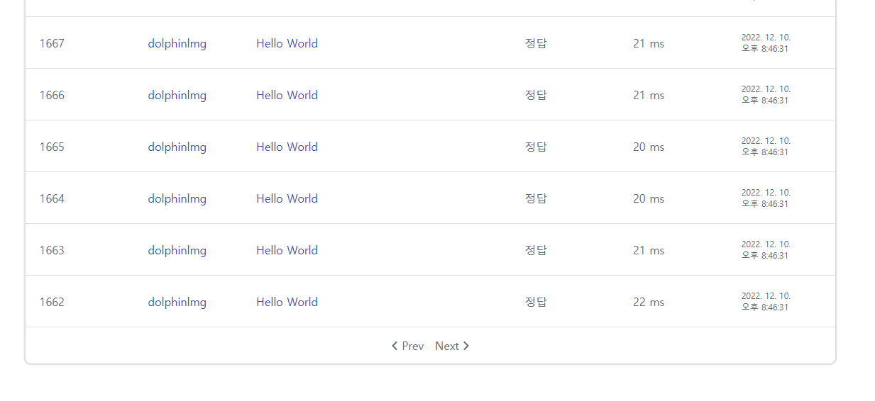 fix: 채점중인 제출이 남아있을 때 페이지 번호가 사라지는 버그 · Issue #190 · boostcampwm-2022/web12-MOJ · GitHub