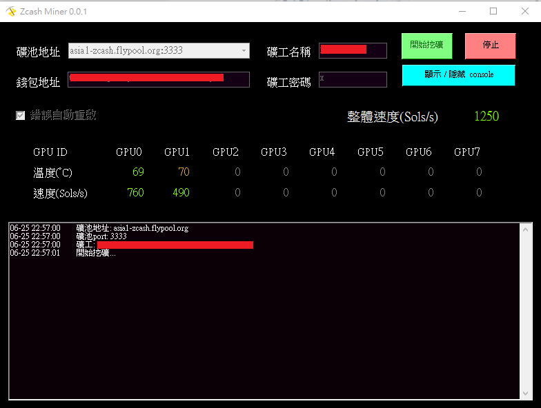 GitHub - xinzec/zec_gui