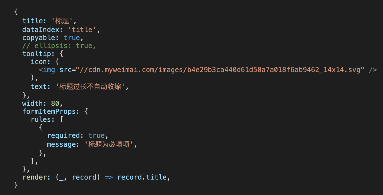 🐛[BUG] 当我自定义render Protable Column 的时候，ellipsis和copyable属性失效 · Issue #3872 · ant-design/pro ...