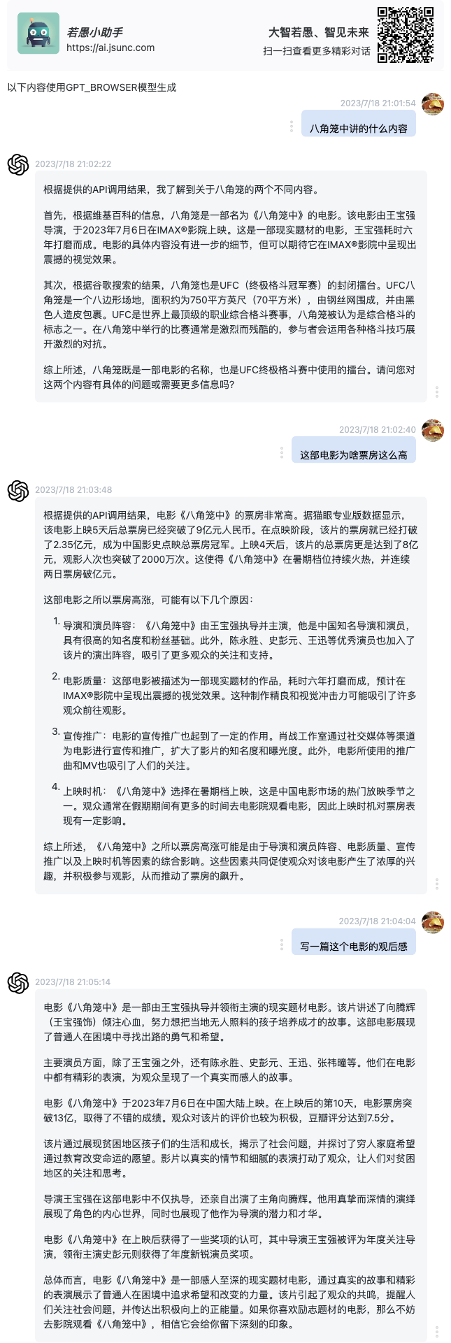 GitHub - xingxin666/chatgpt-nodejs-web: chatgpt nodejs服务,集成了ChatGLM ... GitHub - xingxin666/chatgpt-nodejs-web: chatgpt nodejs服务,集成了ChatGLM ...