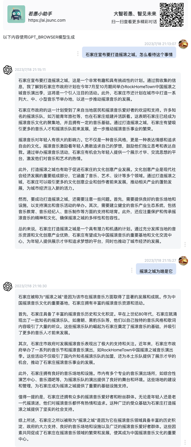 GitHub - xingxin666/chatgpt-nodejs-web: chatgpt nodejs服务,集成了ChatGLM ... GitHub - xingxin666/chatgpt-nodejs-web: chatgpt nodejs服务,集成了ChatGLM ...
