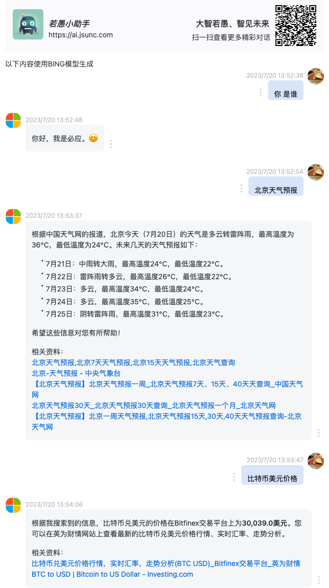 GitHub - xingxin666/chatgpt-nodejs-web: chatgpt nodejs服务,集成了ChatGLM ... GitHub - xingxin666/chatgpt-nodejs-web: chatgpt nodejs服务,集成了ChatGLM ...