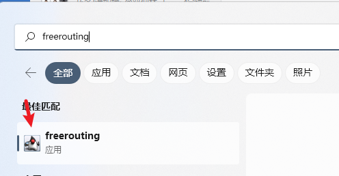 Incorrect application and window icons · Issue #161 · freerouting/freerouting · GitHub